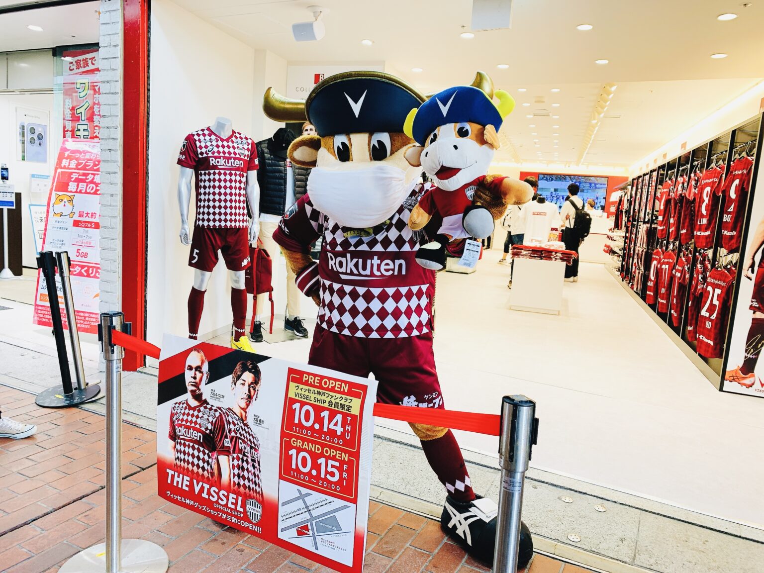 【三宮センタープラザ西館】ヴィッセル神戸公式ショップ「THE VISSEL」10月15日オープン - 神戸ふらっとグルメ