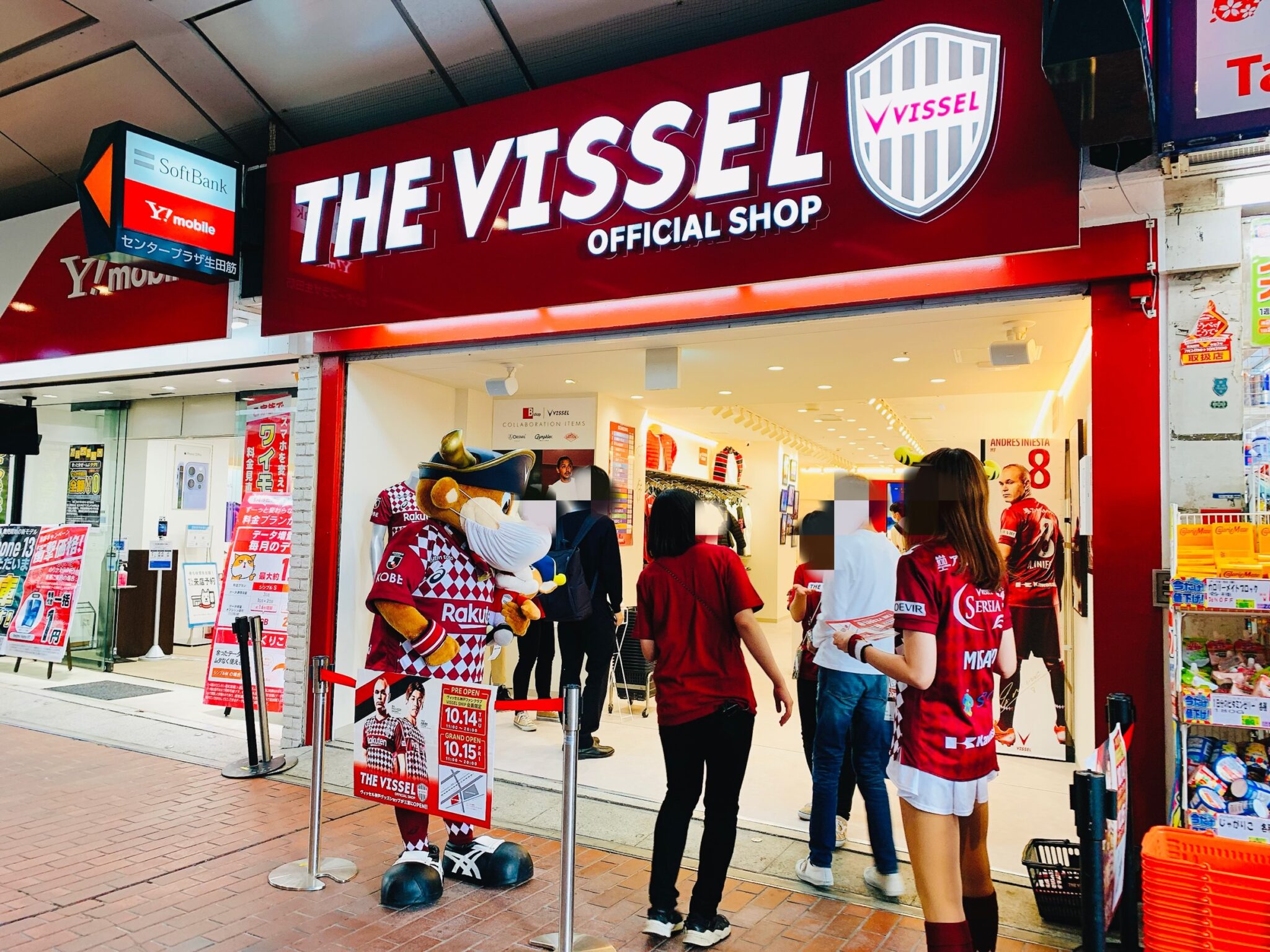 【三宮センタープラザ西館】ヴィッセル神戸公式ショップ「THE VISSEL」10月15日オープン - 神戸ふらっとグルメ