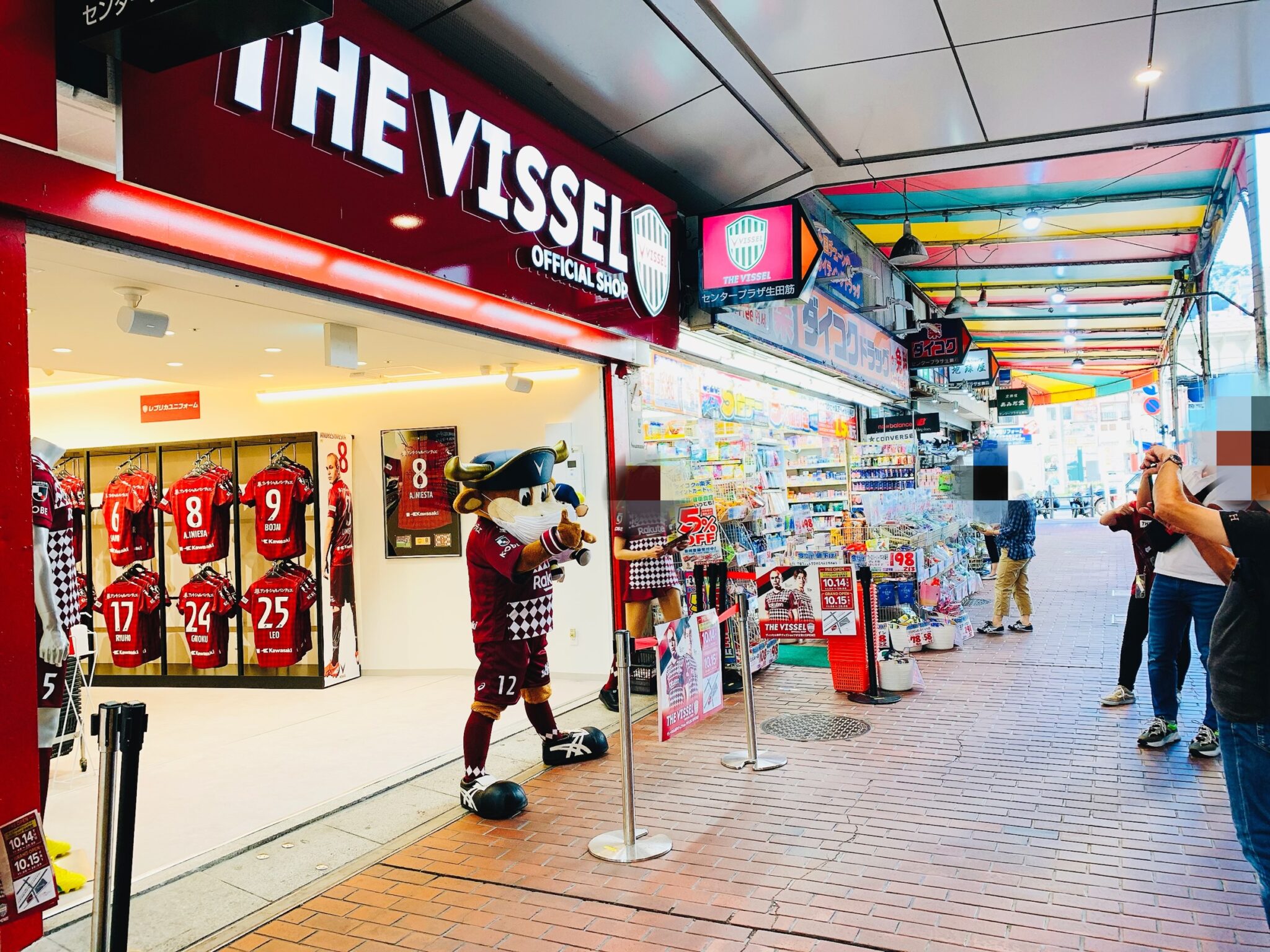 【三宮センタープラザ西館】ヴィッセル神戸公式ショップ「THE VISSEL」10月15日オープン - 神戸ふらっとグルメ